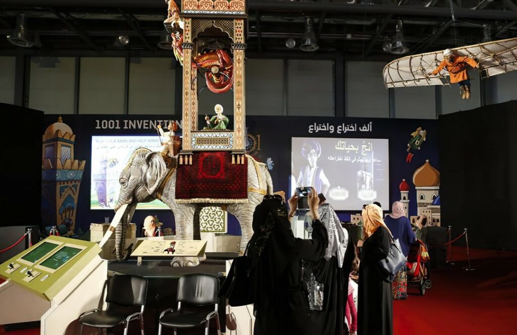 Technology – Museum of Science & Technology in Islam