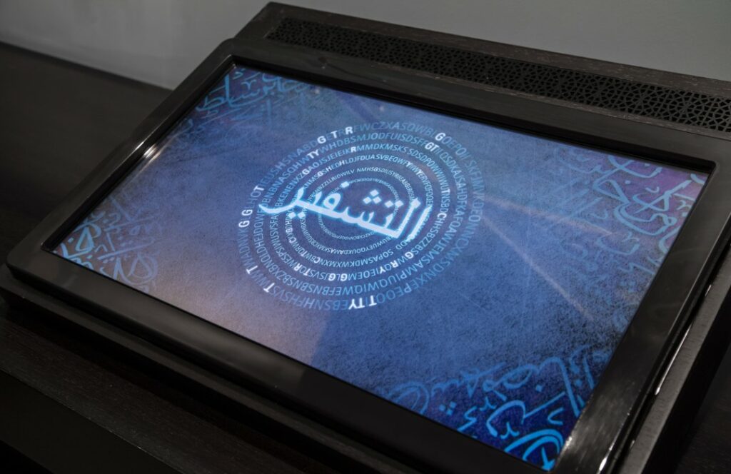 Mathematics – Museum of Science & Technology in Islam